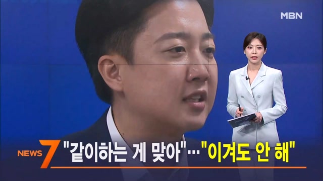 유호정 앵커가 전하는 5월 20일 MBN 뉴스7 주요뉴스