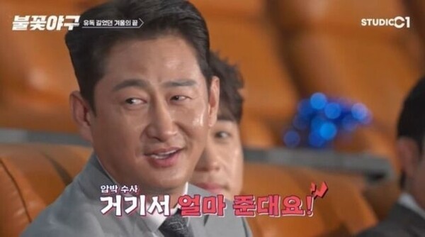 '불꽃야구' JTBC 신고에 2화도 삭제..C1은 이의제기