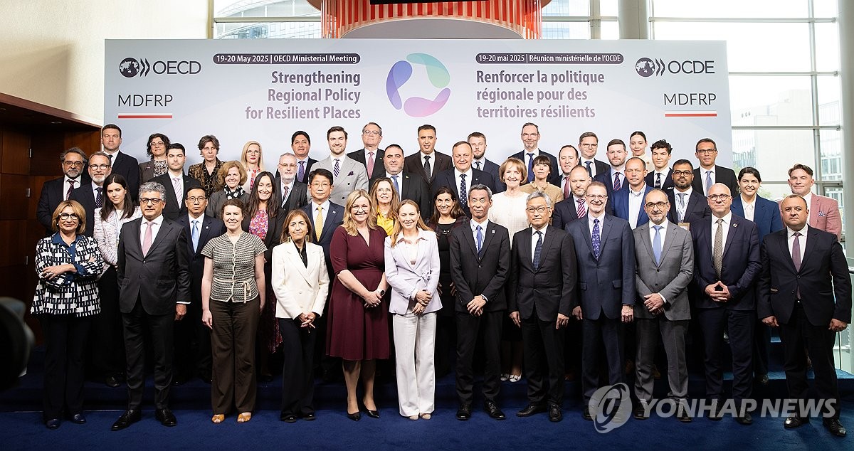 박상우 장관, OECD 지역개발정책장관급 회의 참석