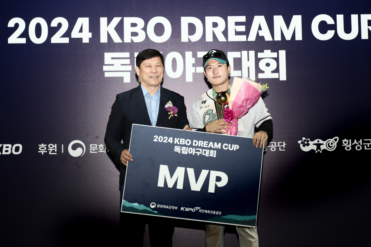 '국해성·문성현 등 前 프로 선수 45명 참가' KBO DREAM CUP 독립야구대회 개막