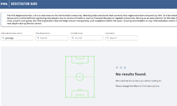 5달만에 FIFA 등록 금지 리스트에서 지워진 광주FC…KFA "징계 절차 종료, 후속절차 밟겠다"