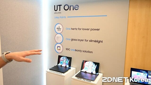 삼성디스플레이, 노트북용 차세대 'UT 원' OLED 공개