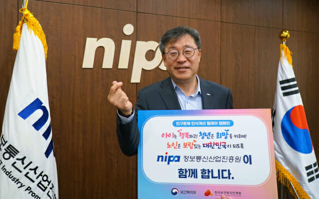 [ZD SW 투데이] NICE평가정보, '이크레딧 나우' 출시 外