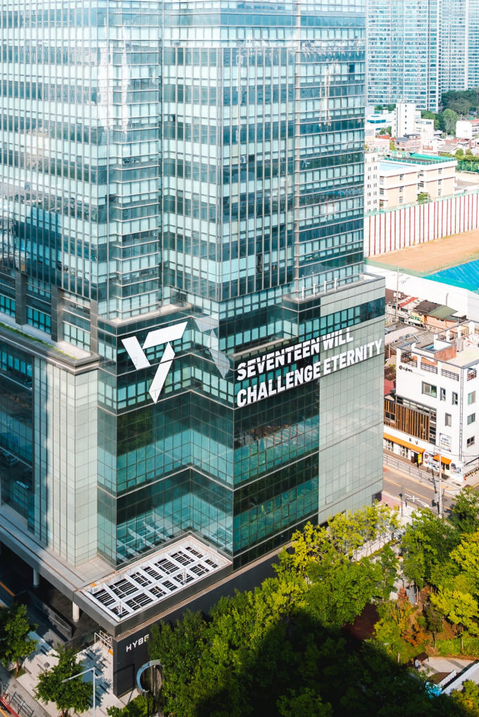 “영원에 도전”… 세븐틴 10주년!
