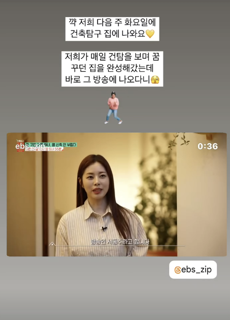 “꺅” 서동주, 행복한 비명…12억 신혼집+ ‘4살 연하♥’ 방송 최초 공개