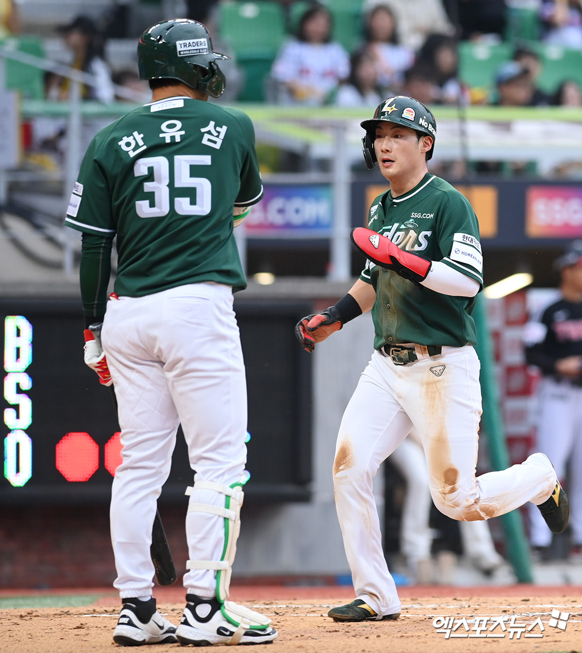 'KKKKKKKKKKK' 손주영, SSG 타선 '쓱' 삼켰다…LG 3-2 역전승+오스틴 쐐기포 [문학:스코어]