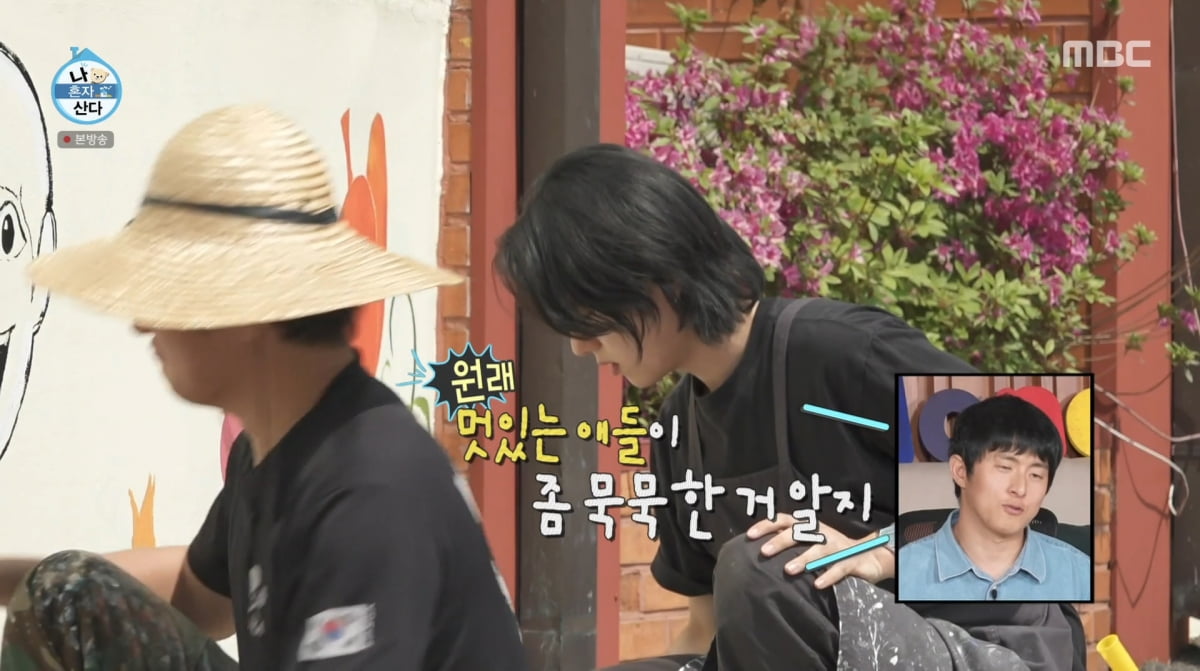 기안84, GD·BTS 친분 자랑…"사실 번호도 몰라"('나혼산')