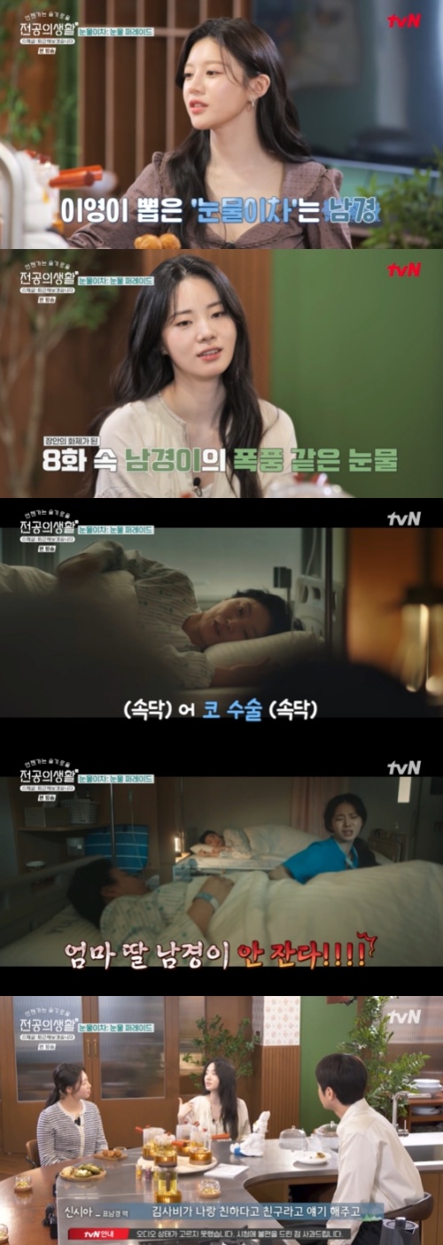 '언슬전 스페셜' 무음 방송사고 발생..tvN "불편드려 사과" [공식]