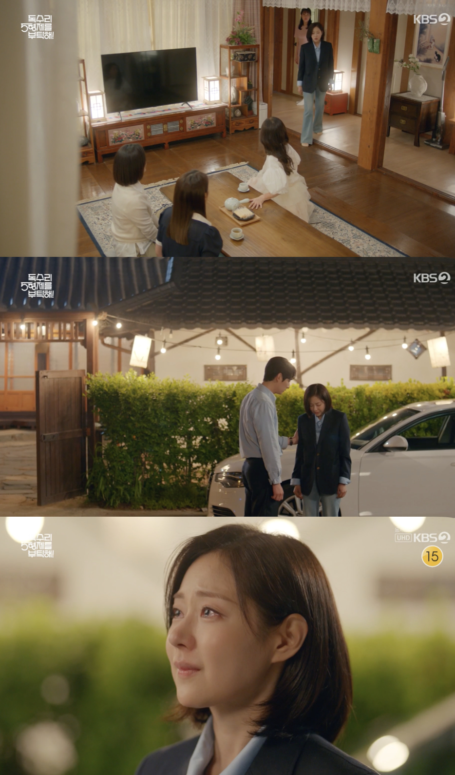 '독수리' 교수 윤박, 학생 신슬기에 마음 고백.."온통 네 생각뿐"[★밤TView]