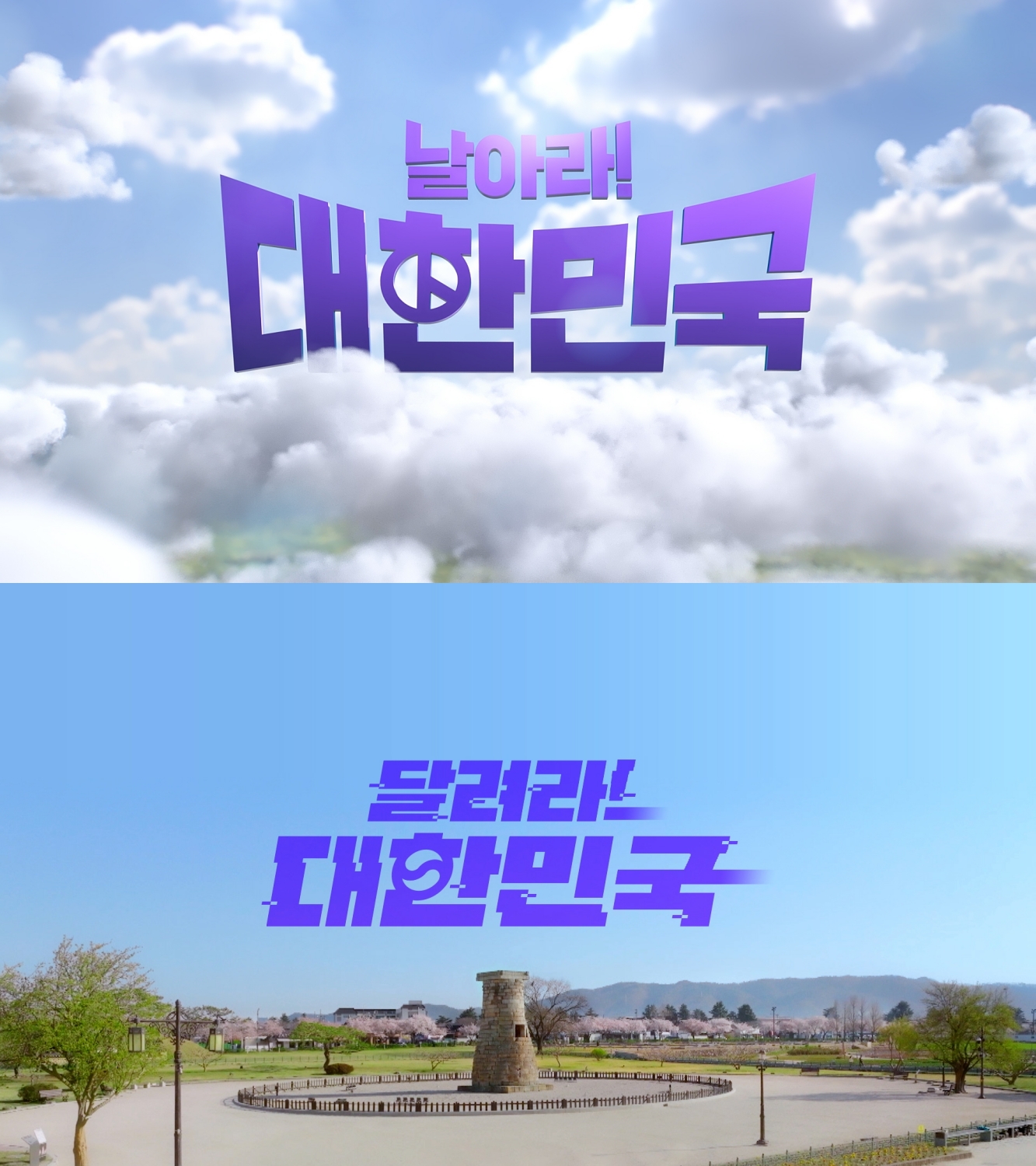 MBC '선택2025', 선거방송 최초 6면 LED 세트→최고의 토론 펼친다