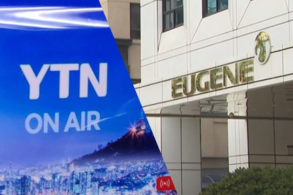 "지금 밀리면 침묵과 굴종뿐" 언론노조 YTN지부 28일 파업