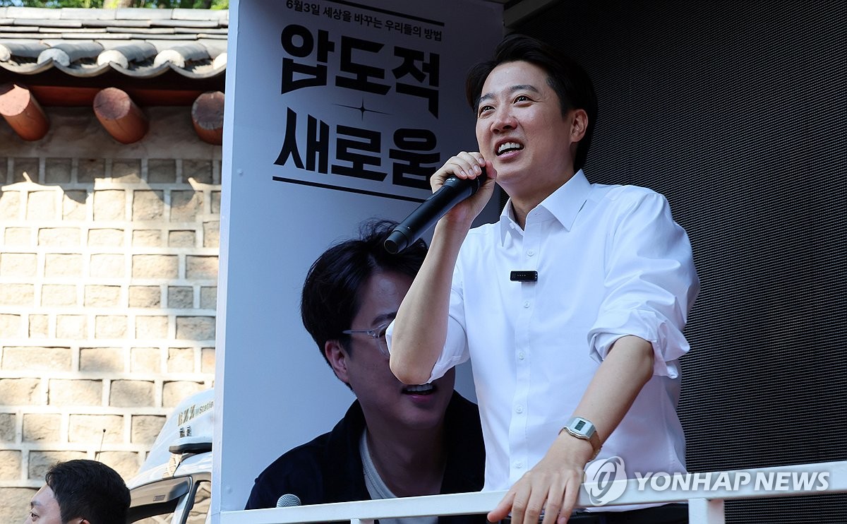 이준석 "방송광고 역차별 규제 폐지…SNS·OTT와 기준 일원화"