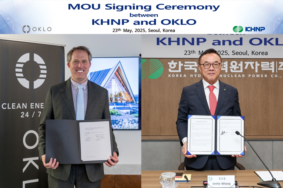 한수원, 美 오클로와 '4세대 SMR' 기술개발 협력 MOU