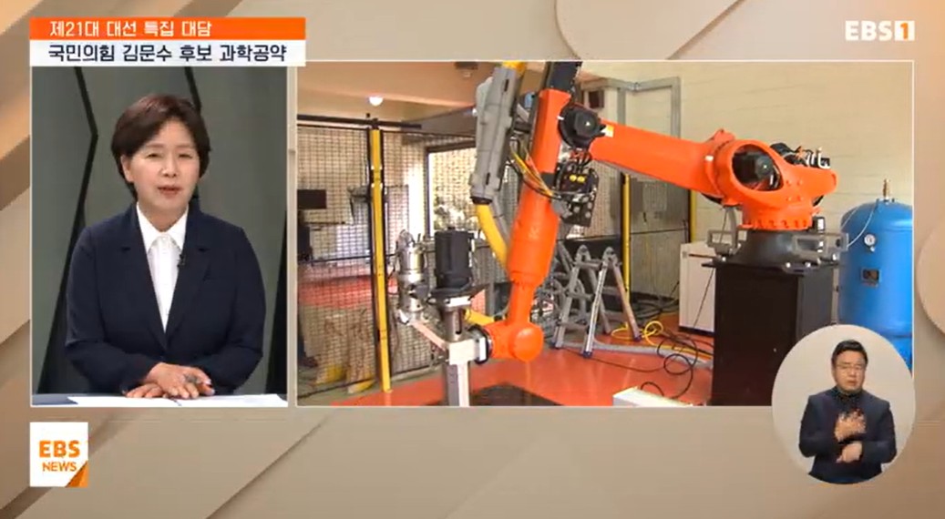 [선택 2025 미래를 묻다] "AI 3대 강국 도약"…김문수 후보 과학공약은