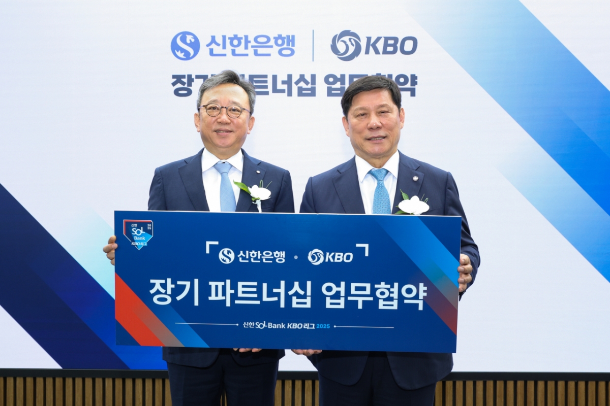KBO, 신한은행과 2027년까지 함께한다 "타이틀 스폰서십 연장, 장기적 협력 위한 MOU 체결"