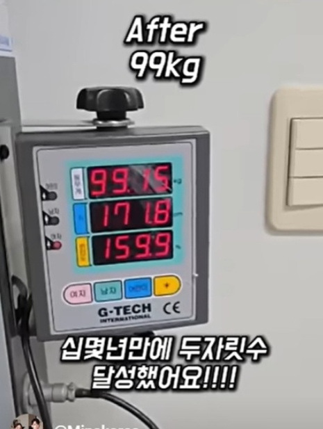 🔥150kg에서 99kg?! 미나 시누이 박수지, 다이어트 성공 비결 대공개 | 트렌드로