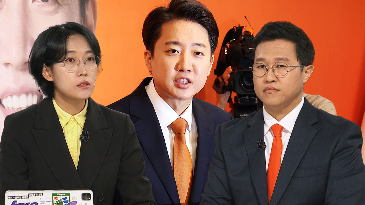 멈칫 하더니 "대국민 언어 성폭력"…이준석 발언 '격돌' [논/쟁]