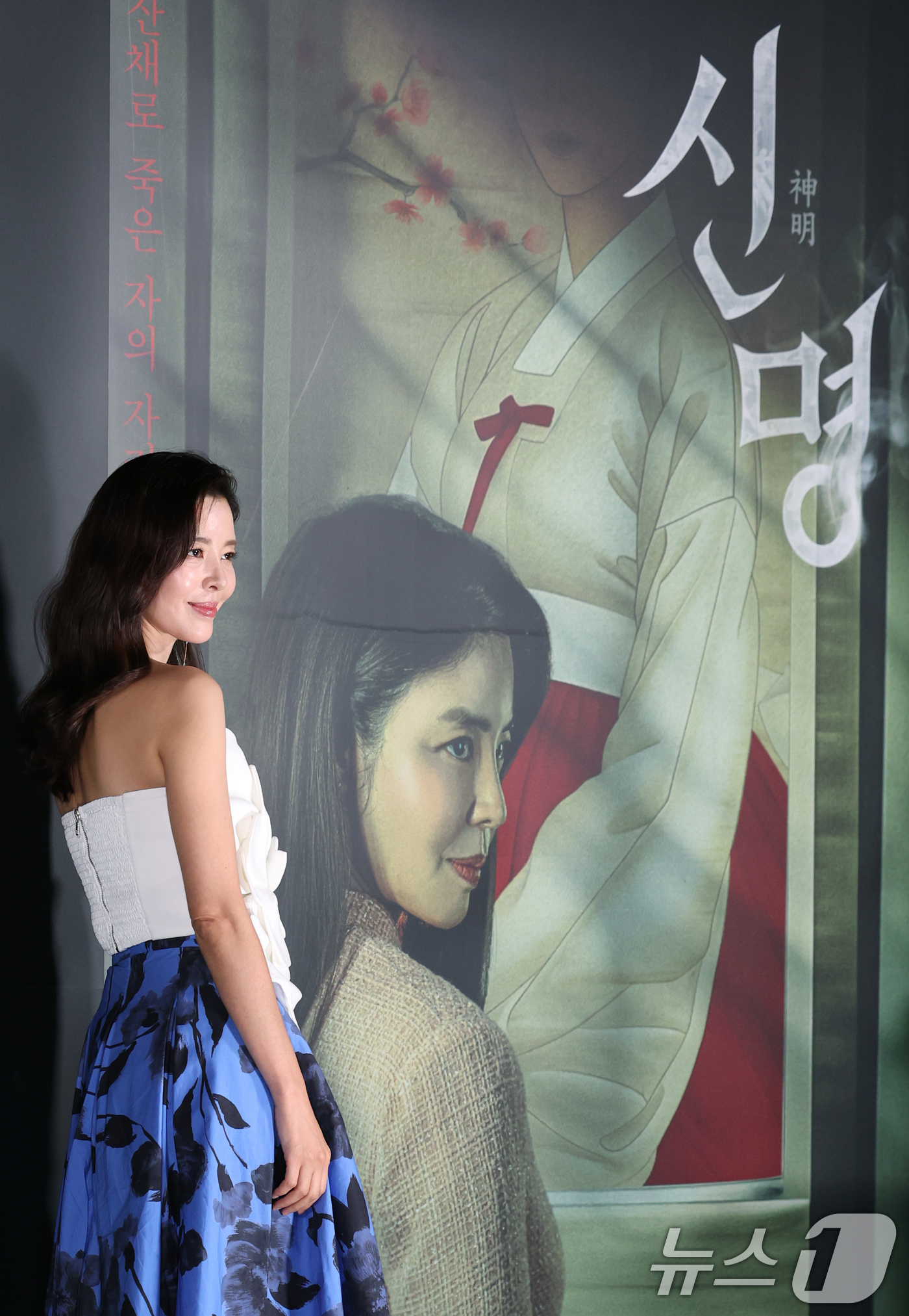 '신명' 김규리, 신비로운 힘을 이용해 권력을 쥐려는 윤지희