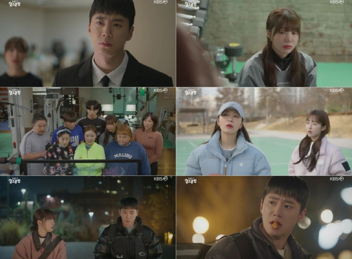 정은지♥이준영, 골목서 밀착 스킨십…"좋아진 것 같아요" ('헬스클럽') [종합]