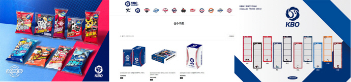 "1천원 포토카드가 75만원에"... MZ 사로잡은 KBO 굿즈