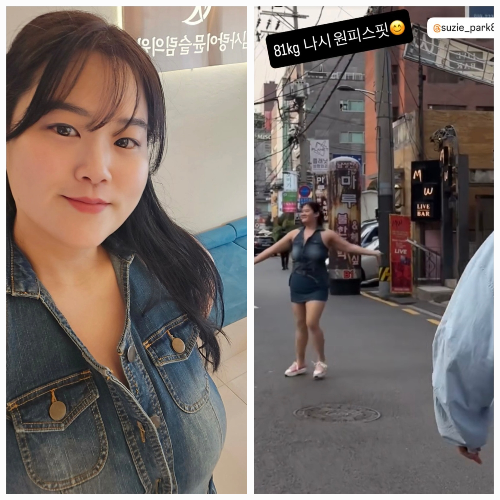 “강남 걷는 81kg”… 미나 시누이 수지 씨, 청원피스에 담긴 ‘자신감 폭발’
