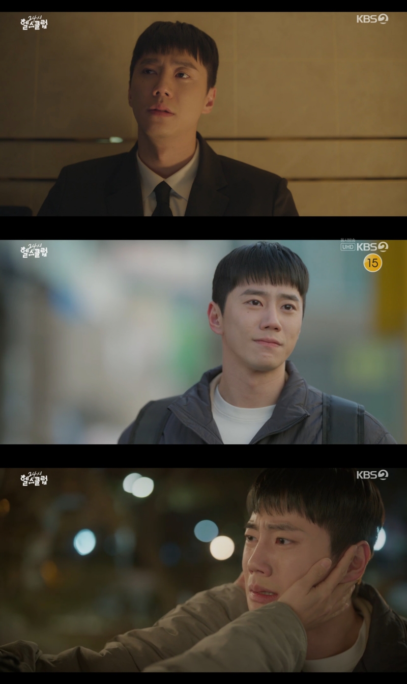 '24시 헬스클럽' 이준영, 전여친 죽음에 충격…안방 사로잡은 '설득력 200% 연기'