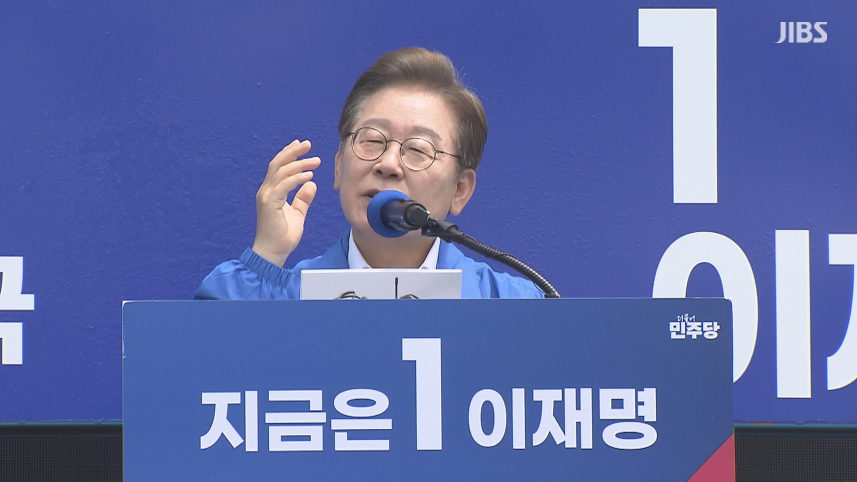 이재명 "맡긴 총칼을 주인에게.. 숨은 공범까지 찾아내 압도적 응징해야"