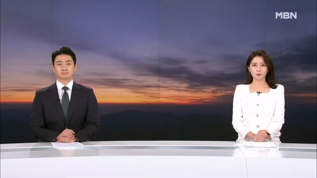 5월 31일 MBN 뉴스센터 클로징