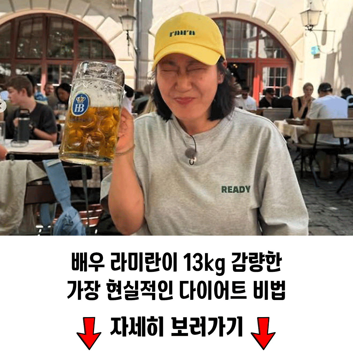 "시청률+화제성 다 잡았다" 기안84X덱스, '태계일주4' 하드캐리, 주말 예능 접수 | 요즘뭐하니