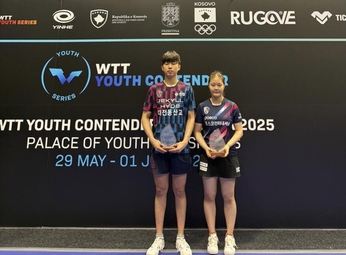 유예린, WTT U-19 여자단식·혼합복식 2관왕