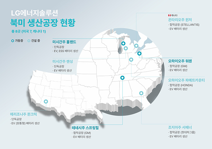 LG에너지솔루션과 삼성SDI, GM과 손잡고 미국 합작 공장에 LFP 배터리 생산라인 구축 | 글로벌오토뉴스