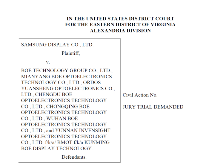 '물러설 수 없다' 삼성D-BOE 특허소송 격화
