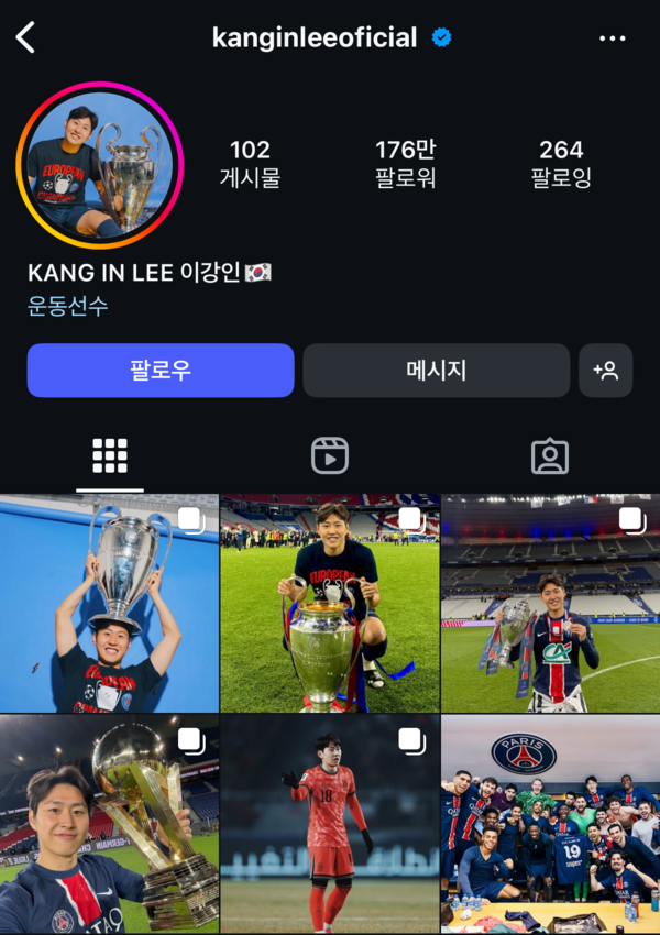 “저 UCL 챔피언이에요~!” 韓 최초 '트레블 위업' 이강인, 0분 출전에도 싱글벙글→SNS 프로필 변경