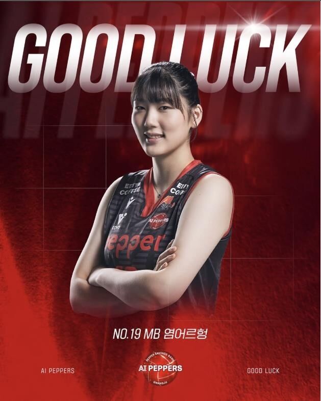 "다시 돌아왔으면" 수술→수술→수술→수술에 시련…'전체 1순위' 194cm 몽골소녀, 결국 몽골로 떠났다 '페퍼와 전격 임의해지'