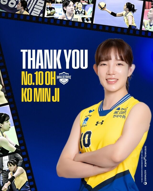 KGC→페퍼→현대건설…'184cm 신인왕 출신' 지민경 3년 만에 V-리그 복귀, 고민지 현대건설 떠난다