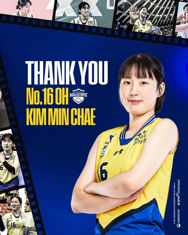 KGC→페퍼→현대건설…'184cm 신인왕 출신' 지민경 3년 만에 V-리그 복귀, 고민지 현대건설 떠난다