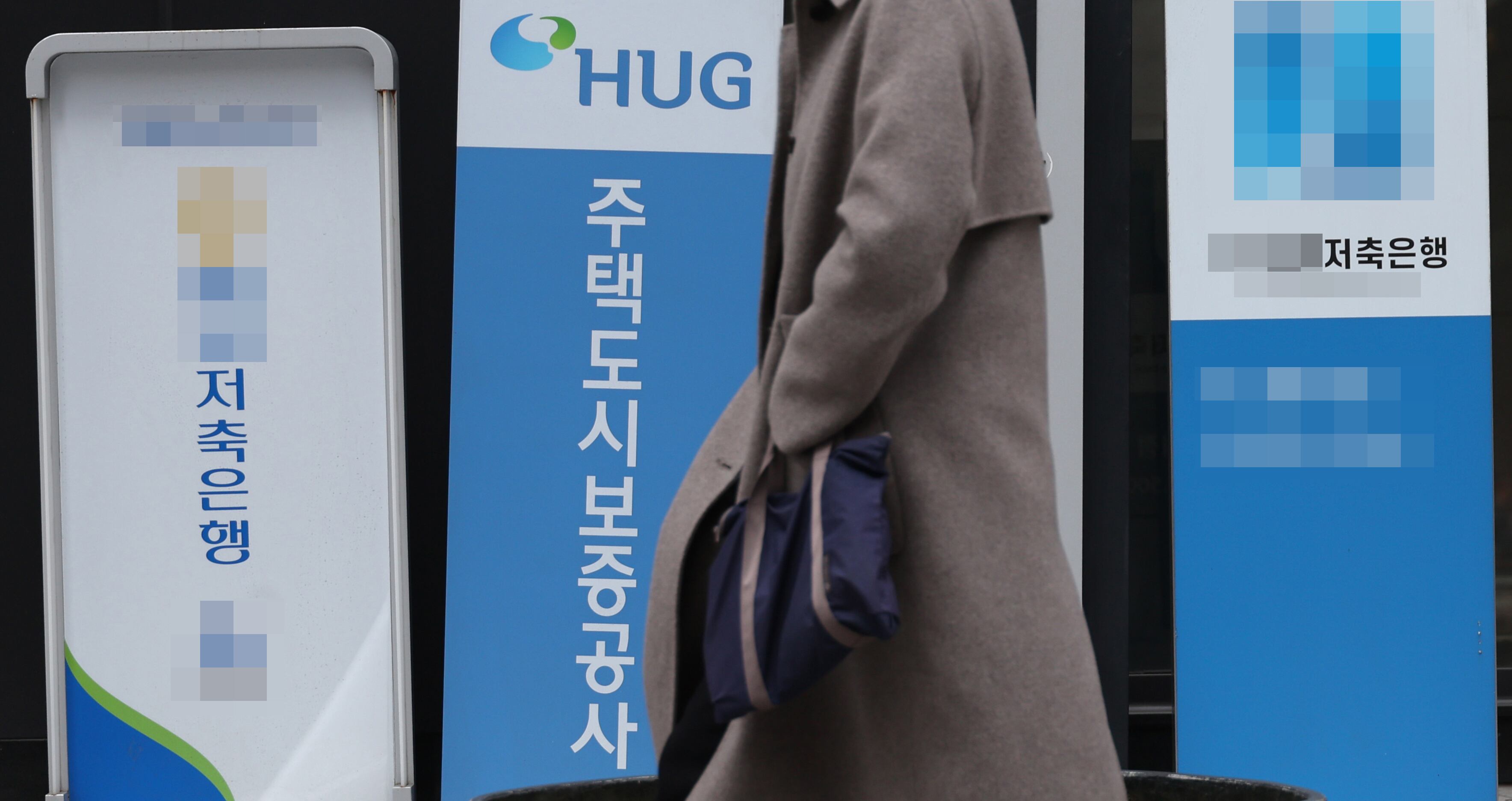 HUG, 이달 말 끝나는 PF 대출 보증 확대 조치 1년 연장할 듯