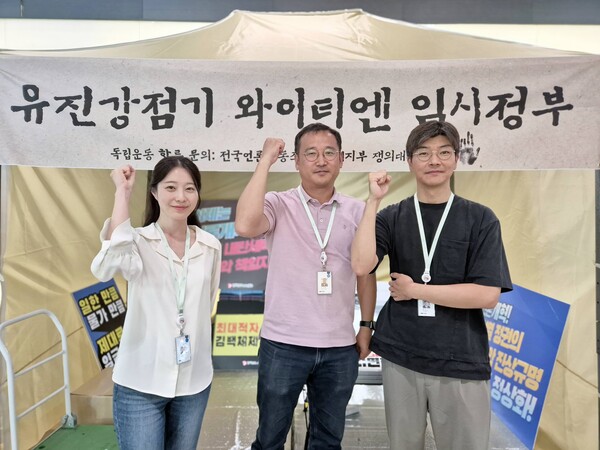 "유진그룹 YTN 민영화 1년, 노조 와해 위한 치밀한 작전이었다"