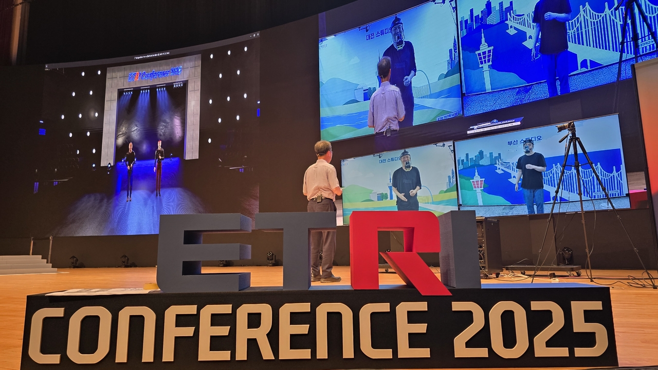 “6G부터 AI로봇까지 총출동” ETRI, 대한민국 ICT 미래 조망