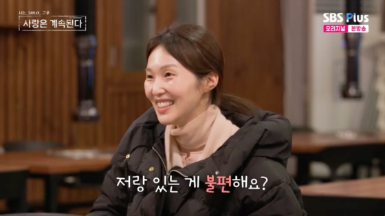 '흑염소' 17기 옥순, 25기 영철 한숨에 인내심 폭발 "불편하냐"[나솔사계][★밤TView]