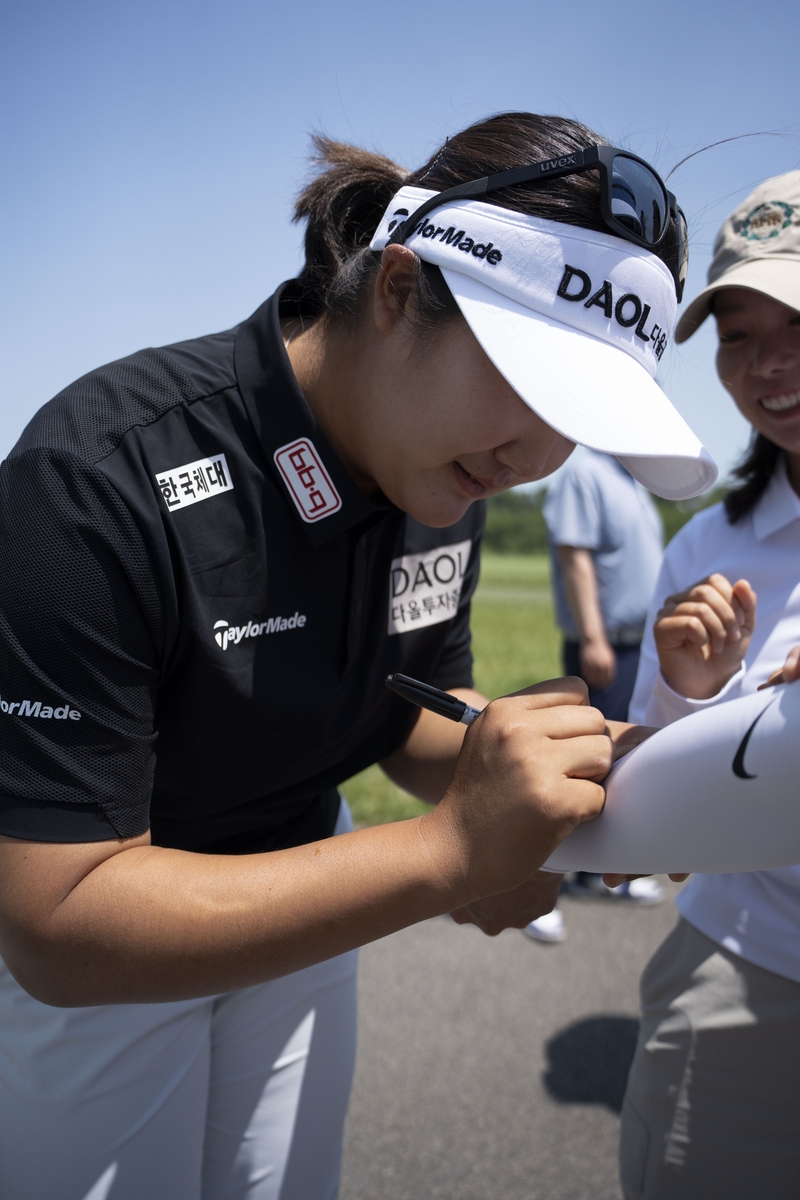LPGA 유해란, 미국 뉴욕에서 BBQ와 자선 골프
