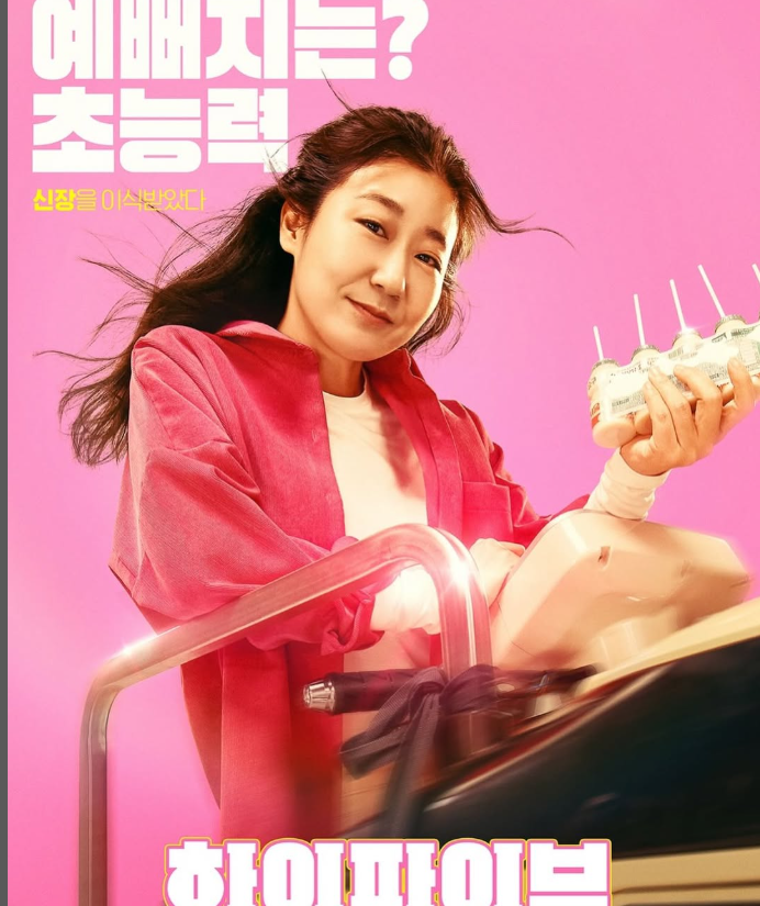 "진짜 살 빼본 사람만 알아요" 44kg 뺀 김신영, 17kg 라미란이 털어놓은 다이어트 | 요즘뭐하니