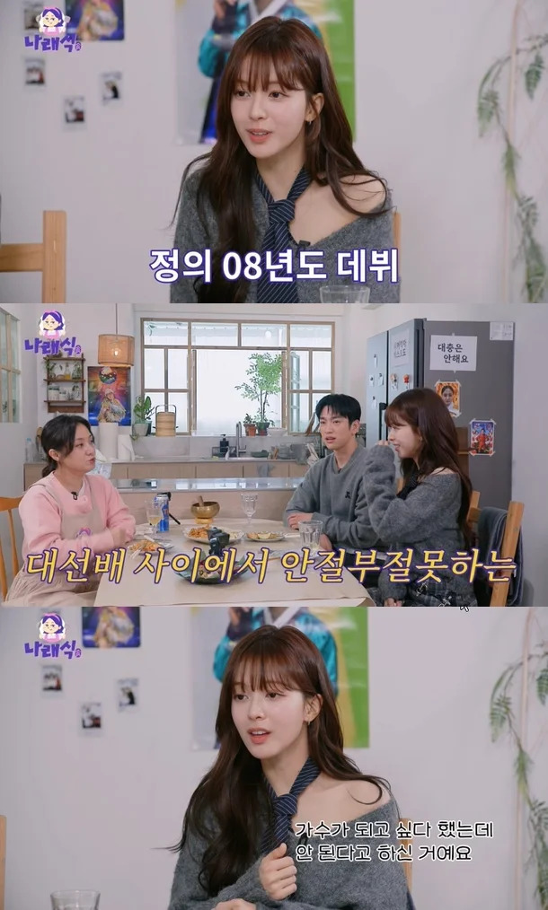 언니 뒷바라지로 성공해서.. 언니 조카 등록금까지 내주는 여배우 | 뷰티패션알리미