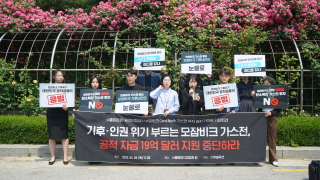 청년들이 수출입은행과 무역공사를 상대로 소송 낸 까닭은?