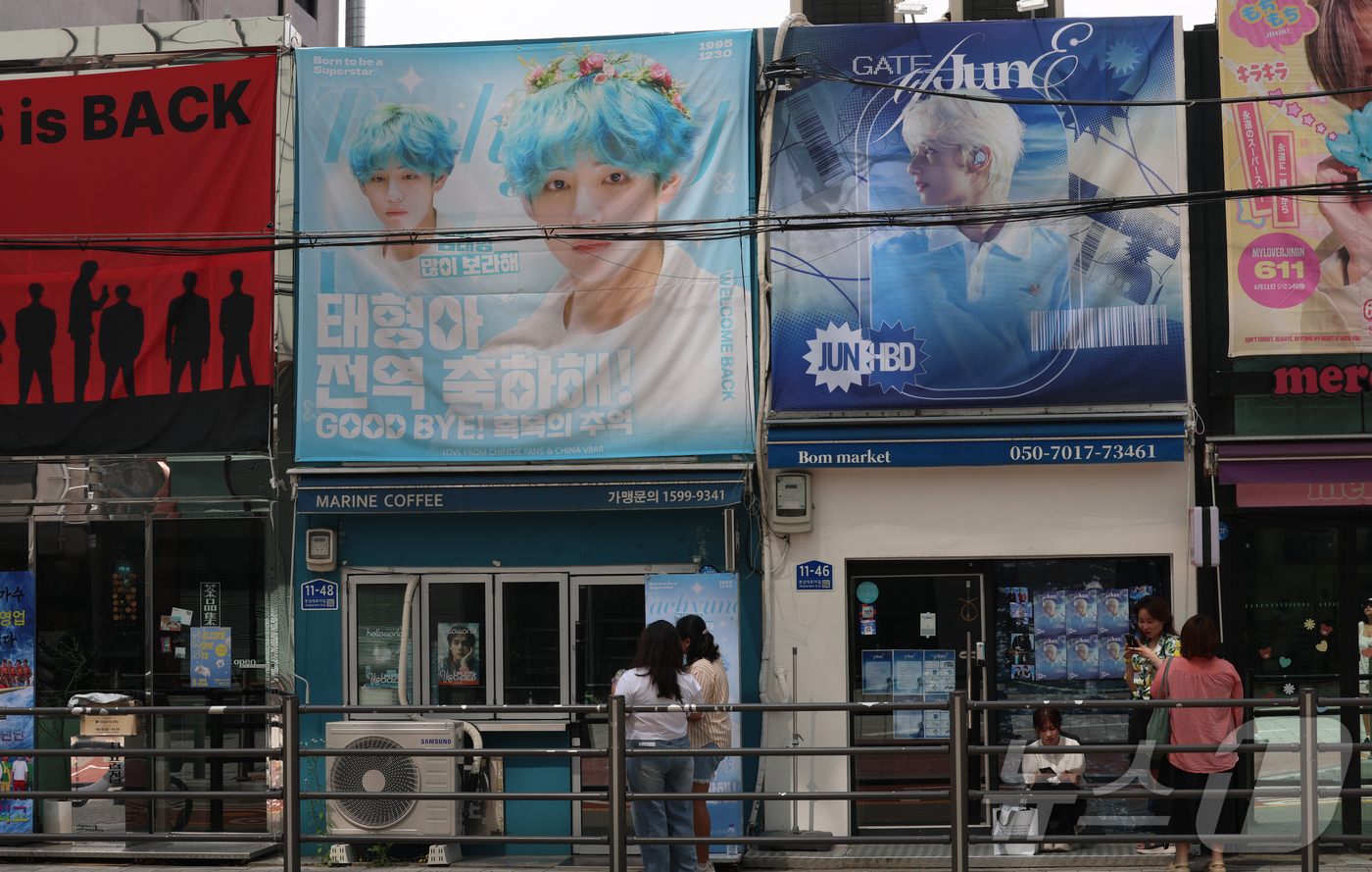 [뉴스1 PICK]BTS 완전체 된다 '軍제대 초읽기'