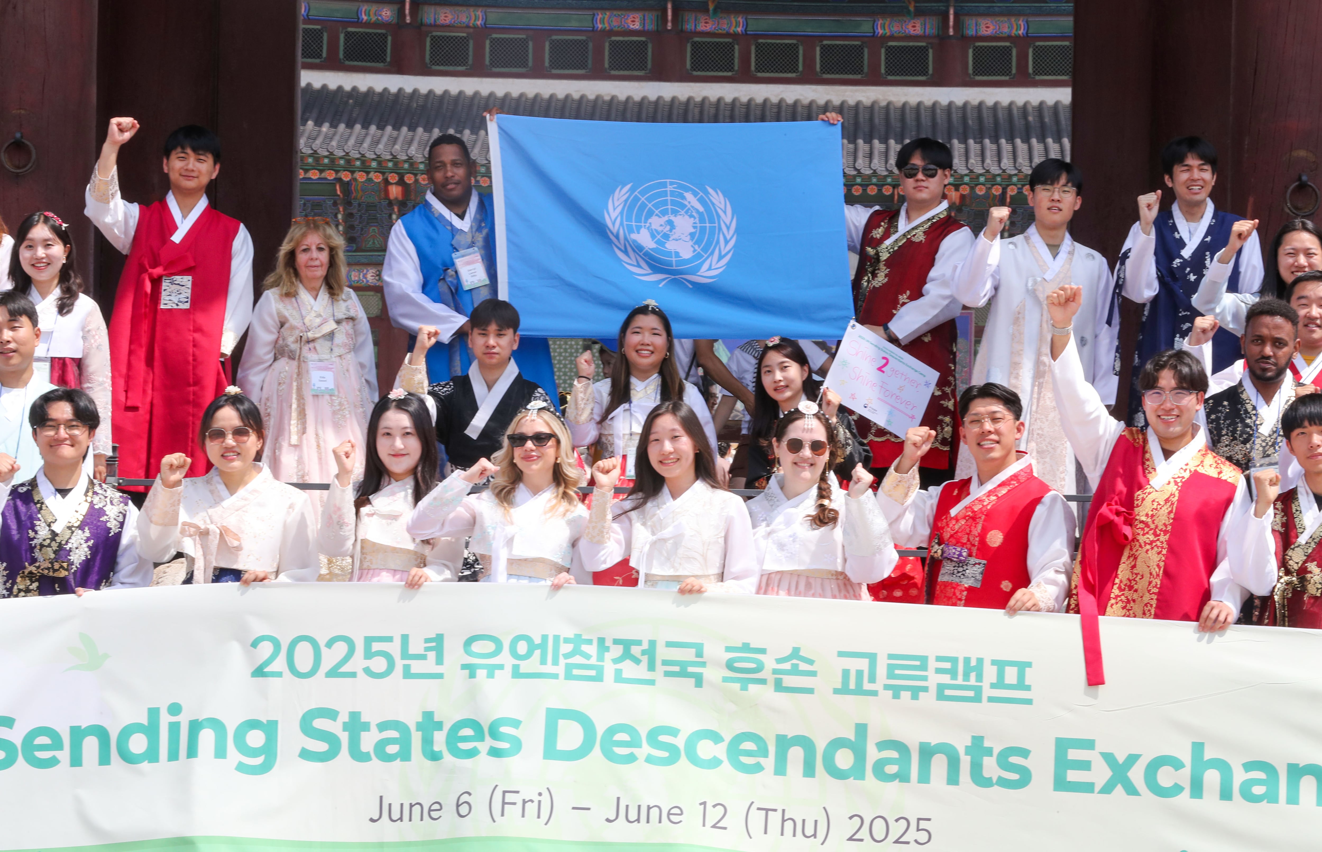 한국 찾은 유엔 6·25 참전국 후손들 [C컷]