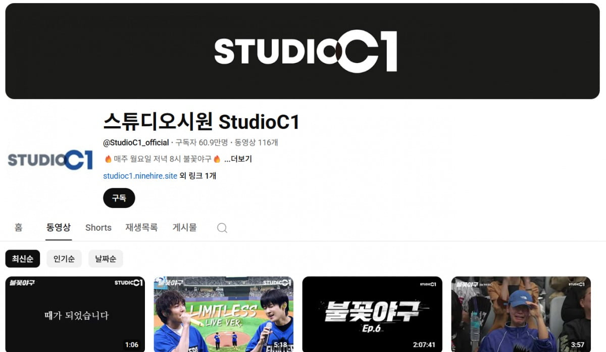 JTBC→SBS Plus, 점점 커지는 '불꽃야구' 논쟁…"실질적 유사성 판단 기준에 달렸다" [TEN이슈]