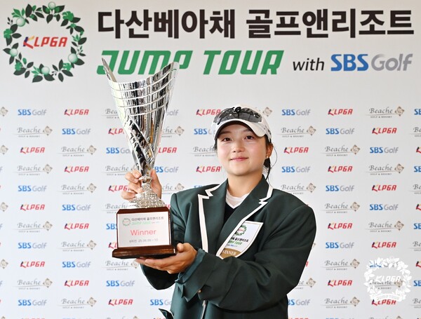 문서영, 점프투어 첫 우승…"한국에 돌아와 치열한 경쟁 실감" [KLPGA]