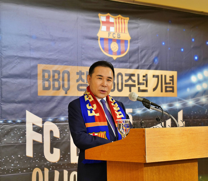 창사 30주년 BBQ, FC바르셀로나 서울 매치 후원…티켓 3만장 쏜다