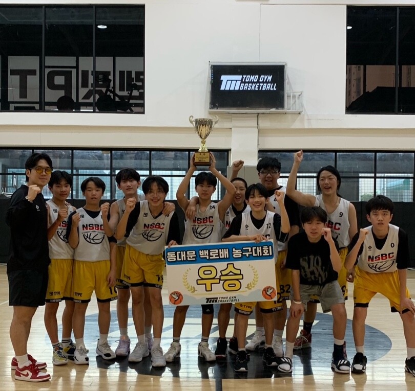 '대표팀 못지 않은 열정!' 남양주 NSBC U13 취미반, 동대문 백로배 우승 거둬